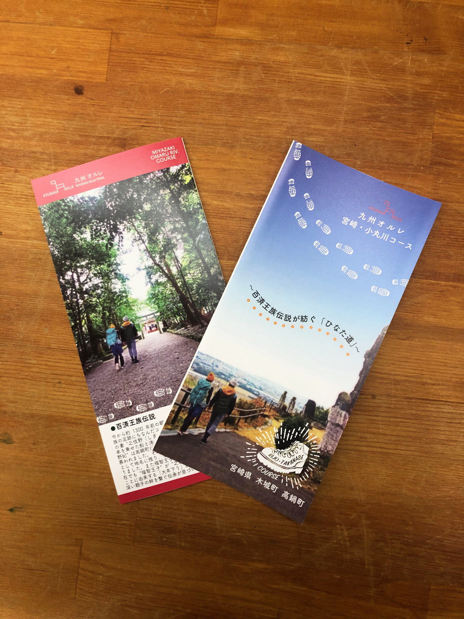 GALLERY – STROLL DESIGN
